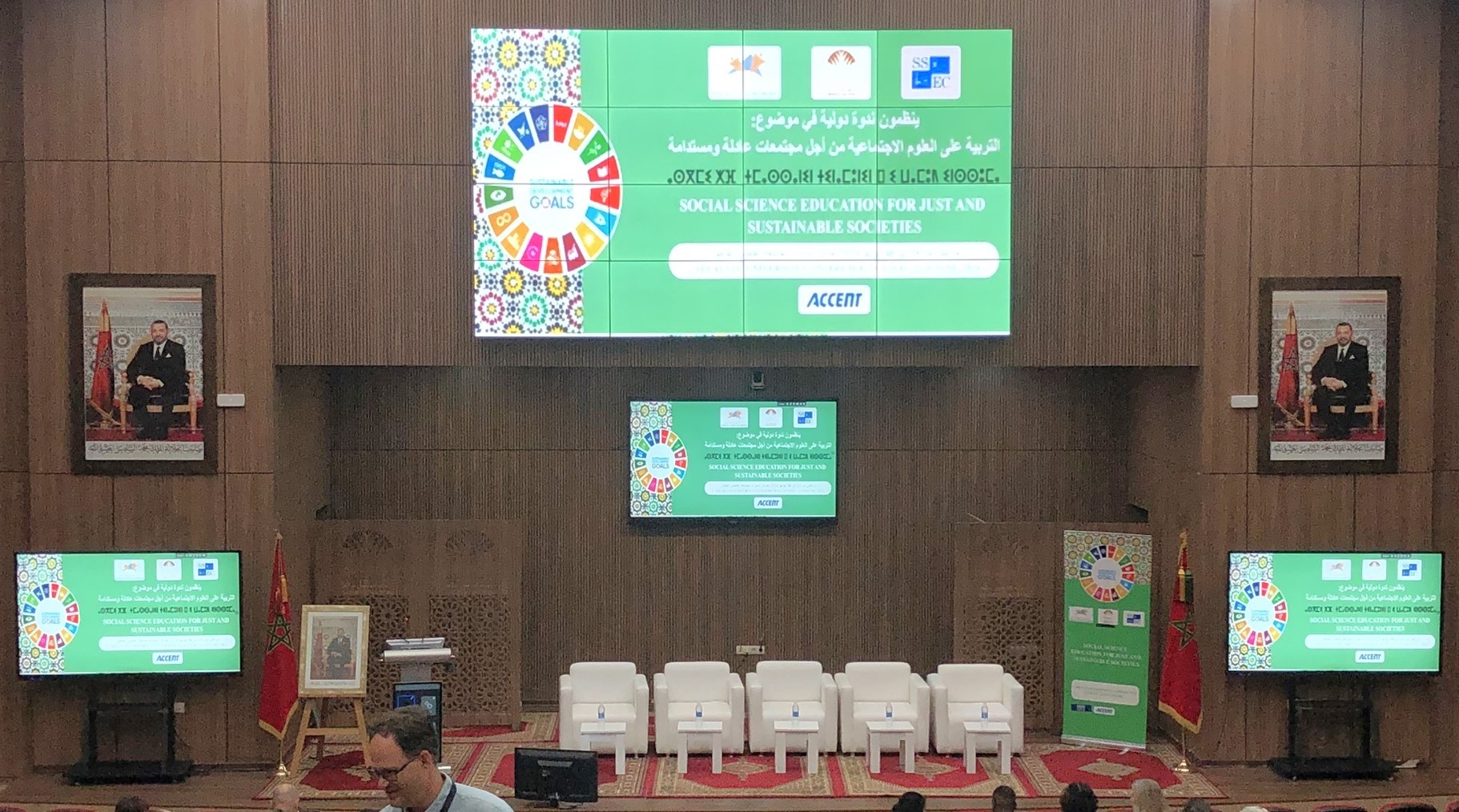 2024 Annual Conference – Social Science Education Consortium